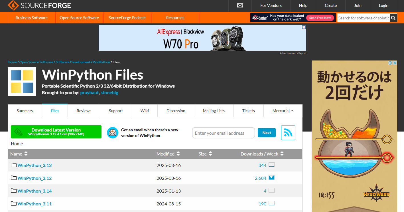 WinPythonの概要と簡単インストール手順 | 趣味や仕事でサクッと使えるPython Tips玉手箱