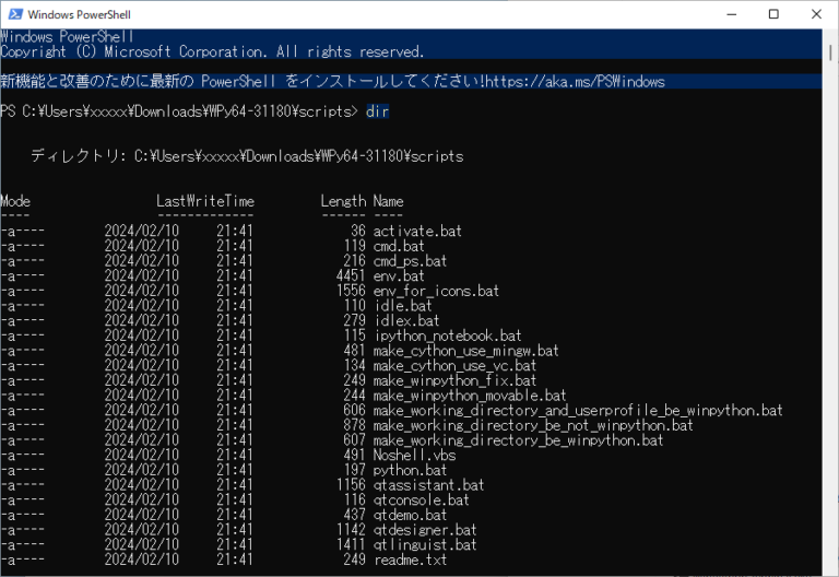 WinPythonの概要と簡単インストール手順 | 趣味や仕事でサクッと使えるPython Tips玉手箱