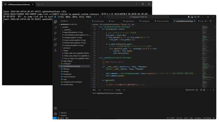 WinPythonに ffmpeg をインストールする | 趣味や仕事でサクッと使えるPython Tips玉手箱