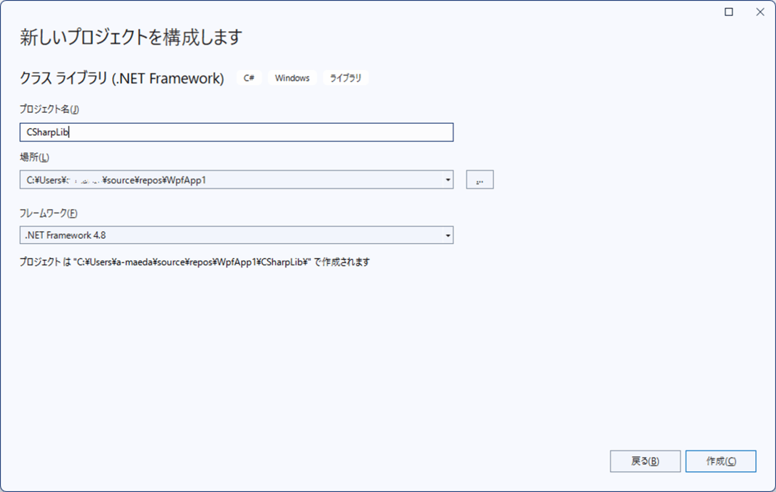 【Python×C#】pythonnet でDLL連携！実務で使えるパフォーマンス最適とは？ | 趣味や仕事でサクッと使えるPython Tips玉手箱